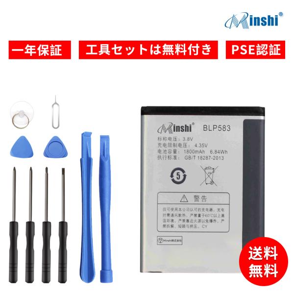 【発売日：2025年08月11日】●PSEマークの種類：PSE●届け出事業者名：Minshi株式会社●製造年月ならびに製品世代の更新に伴い、PSE申告を担う業者も切り替わっております。しかし、製品の品質には何ら変わるところがございませんので...