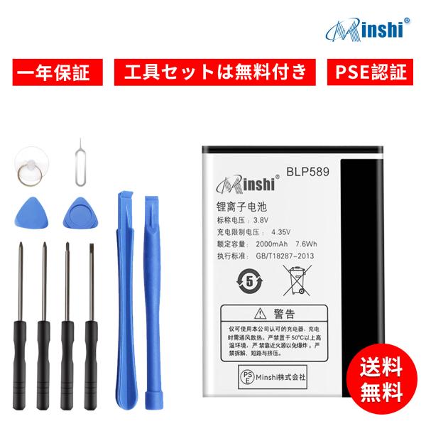 【発売日：2025年08月18日】●PSEマークの種類：PSE●届け出事業者名：Minshi株式会社●製造年月ならびに製品世代の更新に伴い、PSE申告を担う業者も切り替わっております。しかし、製品の品質には何ら変わるところがございませんので...