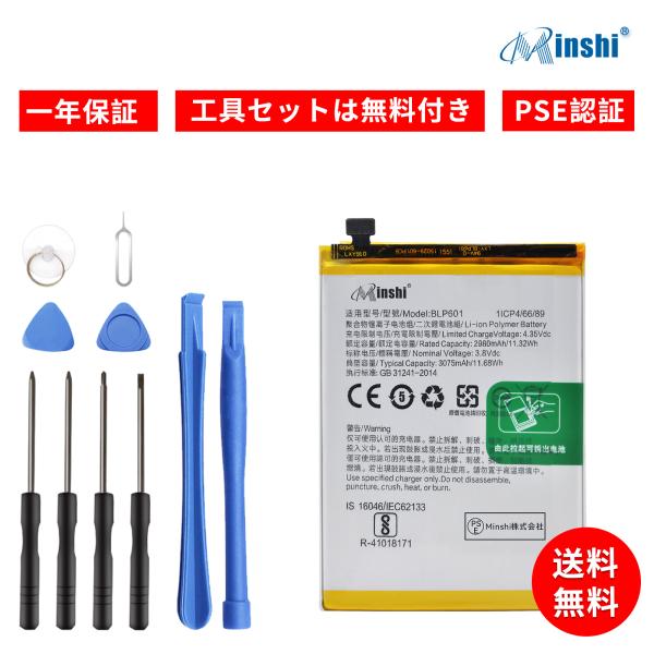 【発売日：2025年08月11日】●PSEマークの種類：PSE●届け出事業者名：Minshi株式会社●製造年月ならびに製品世代の更新に伴い、PSE申告を担う業者も切り替わっております。しかし、製品の品質には何ら変わるところがございませんので...