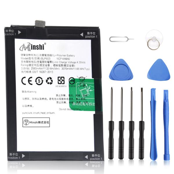 【発売日：2025年04月11日】●PSEマークの種類：PSE●届け出事業者名：Minshi株式会社●製造年月ならびに製品世代の更新に伴い、PSE申告を担う業者も切り替わっております。しかし、製品の品質には何ら変わるところがございませんので...