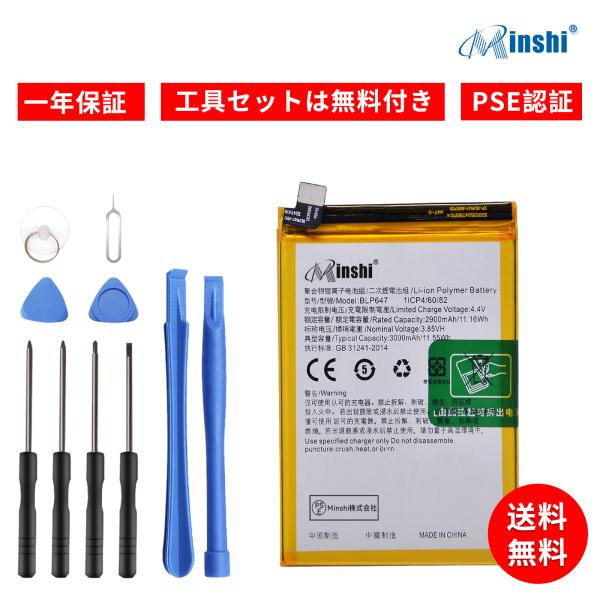 【発売日：2025年11月27日】●PSEマークの種類：PSE●届け出事業者名：Minshi株式会社●製造年月ならびに製品世代の更新に伴い、PSE申告を担う業者も切り替わっております。しかし、製品の品質には何ら変わるところがございませんので...