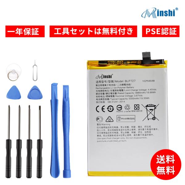 【発売日：2026年01月26日】●PSマークの種類：PSE●届け出事業者名： トヨバンク株式会社●Fit Brand: OPPO●Cells QTYセル： Cell●Voltage (V) 電圧: 3.87V●Capacity 容量：48...