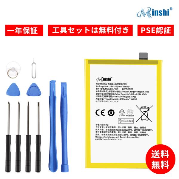 【発売日：2025年08月07日】●PSEマークの種類：PSE●届け出事業者名：Minshi株式会社●製造年月ならびに製品世代の更新に伴い、PSE申告を担う業者も切り替わっております。しかし、製品の品質には何ら変わるところがございませんので...