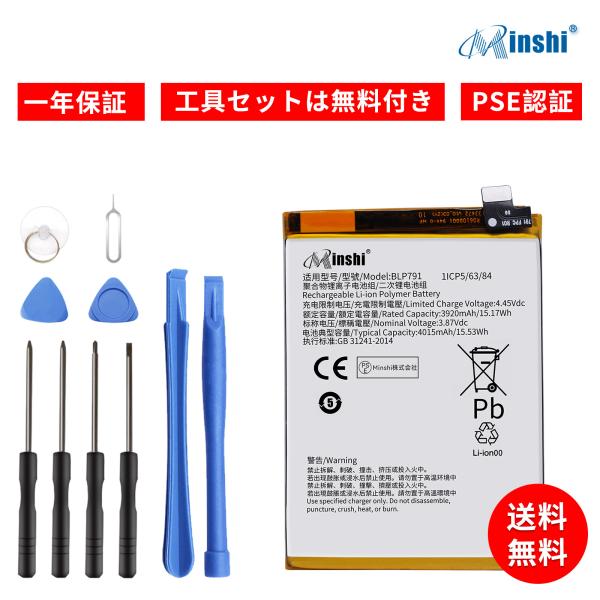 【発売日：2026年01月19日】●PSマークの種類：PSE●届け出事業者名： トヨバンク株式会社●Fit Brand: OPPO●Cells QTYセル： Cell●Voltage (V) 電圧: 3.87V●Capacity 容量：39...