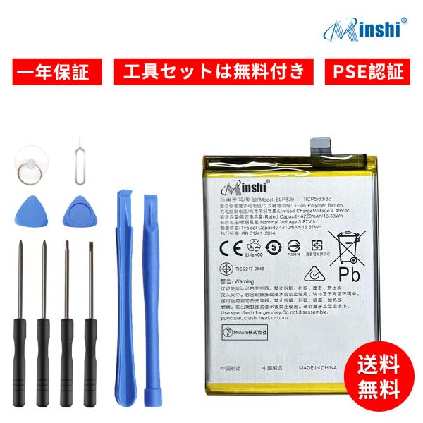 【発売日：2025年09月04日】●PSEマークの種類：PSE●届け出事業者名：Minshi株式会社●製造年月ならびに製品世代の更新に伴い、PSE申告を担う業者も切り替わっております。しかし、製品の品質には何ら変わるところがございませんので...