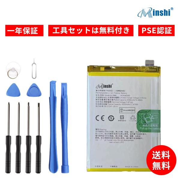 【発売日：2024年10月12日】●PSEマークの種類：PSE●届け出事業者名：Minshi株式会社●製造年月ならびに製品世代の更新に伴い、PSE申告を担う業者も切り替わっております。しかし、製品の品質には何ら変わるところがございませんので...