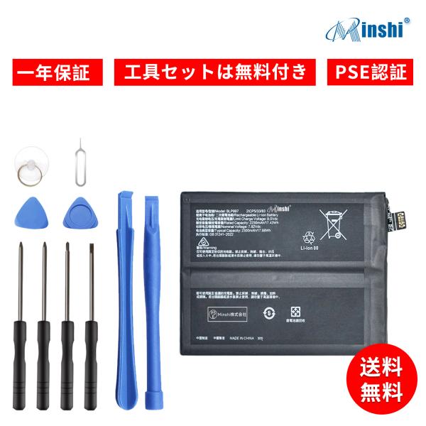 【発売日：2025年08月18日】●PSEマークの種類：PSE●届け出事業者名：Minshi株式会社●製造年月ならびに製品世代の更新に伴い、PSE申告を担う業者も切り替わっております。しかし、製品の品質には何ら変わるところがございませんので...