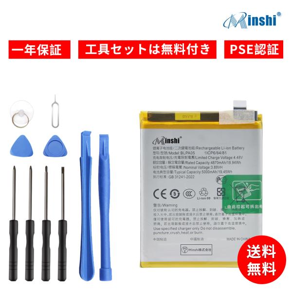 【発売日：2025年08月11日】●PSEマークの種類：PSE●届け出事業者名：Minshi株式会社●製造年月ならびに製品世代の更新に伴い、PSE申告を担う業者も切り替わっております。しかし、製品の品質には何ら変わるところがございませんので...