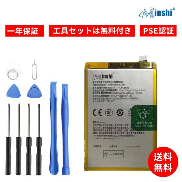 【発売日：2024年11月15日】●PSEマークの種類：PSE●届け出事業者名：Minshi株式会社●製造年月ならびに製品世代の更新に伴い、PSE申告を担う業者も切り替わっております。しかし、製品の品質には何ら変わるところがございませんので...