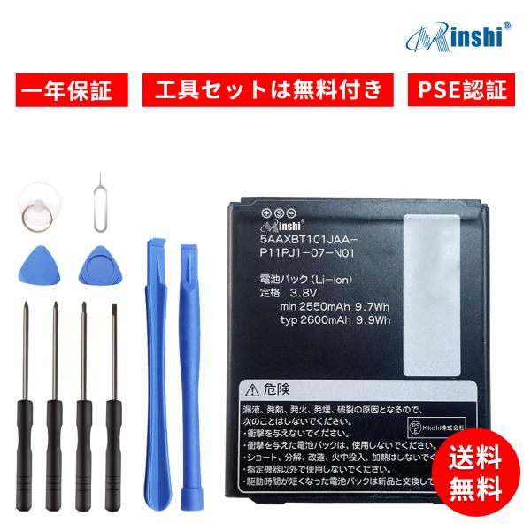 【発売日：2026年03月11日】●PSマークの種類：PSE●届け出事業者名： トヨバンク株式会社●Fit Brand: GENERIC●Cells QTYセル： Cell●Voltage (V) 電圧: 3.8V●Capacity 容量：...