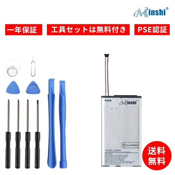 【発売日：2025年08月04日】●PSEマークの種類：PSE●届け出事業者名：Minshi株式会社●製造年月ならびに製品世代の更新に伴い、PSE申告を担う業者も切り替わっております。しかし、製品の品質には何ら変わるところがございませんので...