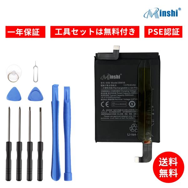 【発売日：2025年09月16日】●PSEマークの種類：PSE●届け出事業者名：Minshi株式会社●製造年月ならびに製品世代の更新に伴い、PSE申告を担う業者も切り替わっております。しかし、製品の品質には何ら変わるところがございませんので...