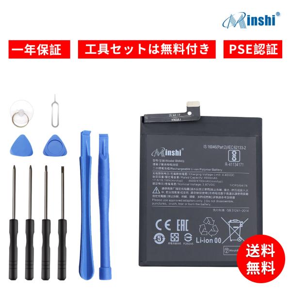 【発売日：2025年09月09日】●PSEマークの種類：PSE●届け出事業者名：Minshi株式会社●製造年月ならびに製品世代の更新に伴い、PSE申告を担う業者も切り替わっております。しかし、製品の品質には何ら変わるところがございませんので...