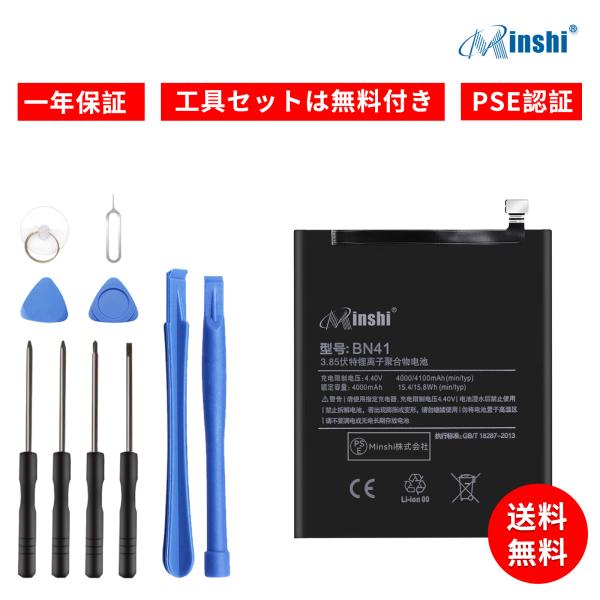 【発売日：2025年08月04日】●PSEマークの種類：PSE●届け出事業者名：Minshi株式会社●製造年月ならびに製品世代の更新に伴い、PSE申告を担う業者も切り替わっております。しかし、製品の品質には何ら変わるところがございませんので...
