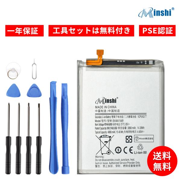 【発売日：2025年09月11日】●PSEマークの種類：PSE●届け出事業者名：Minshi株式会社●製造年月ならびに製品世代の更新に伴い、PSE申告を担う業者も切り替わっております。しかし、製品の品質には何ら変わるところがございませんので...