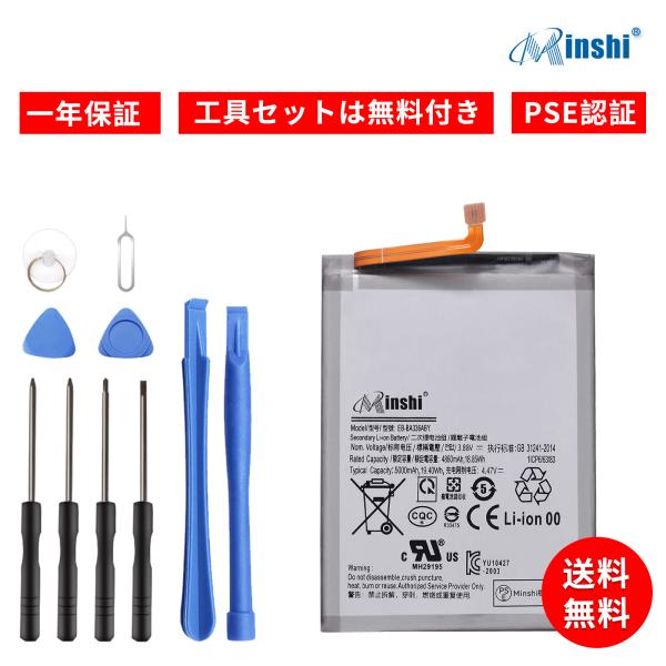 【発売日：2025年09月12日】●PSEマークの種類：PSE●届け出事業者名：Minshi株式会社●製造年月ならびに製品世代の更新に伴い、PSE申告を担う業者も切り替わっております。しかし、製品の品質には何ら変わるところがございませんので...