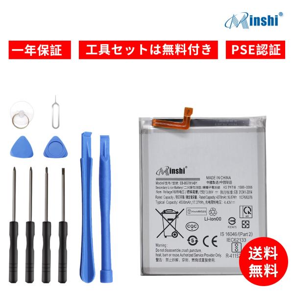 【発売日：2025年08月04日】●PSEマークの種類：PSE●届け出事業者名：Minshi株式会社●製造年月ならびに製品世代の更新に伴い、PSE申告を担う業者も切り替わっております。しかし、製品の品質には何ら変わるところがございませんので...