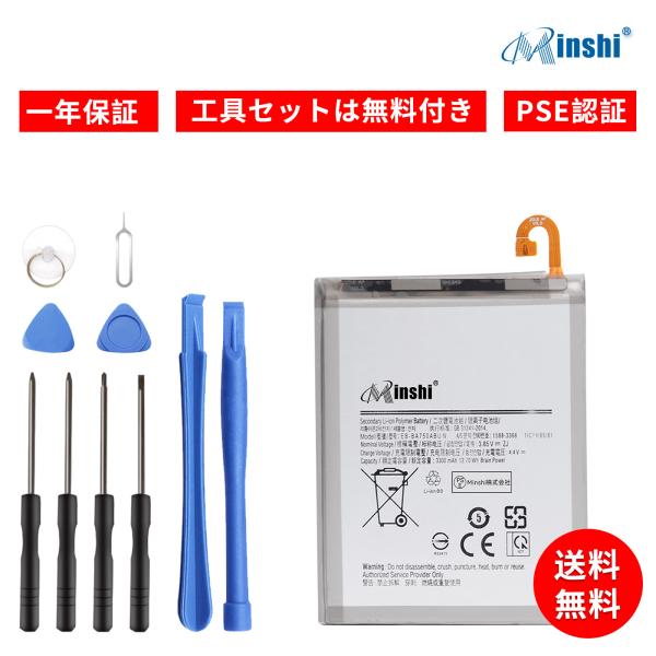 【発売日：2025年09月26日】●PSEマークの種類：PSE●届け出事業者名：Minshi株式会社●製造年月ならびに製品世代の更新に伴い、PSE申告を担う業者も切り替わっております。しかし、製品の品質には何ら変わるところがございませんので...