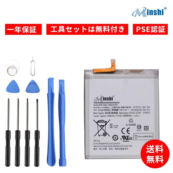 【発売日：2025年08月28日】●PSEマークの種類：PSE●届け出事業者名：Minshi株式会社●製造年月ならびに製品世代の更新に伴い、PSE申告を担う業者も切り替わっております。しかし、製品の品質には何ら変わるところがございませんので...