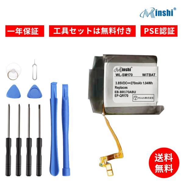 【発売日：2025年08月08日】●PSEマークの種類：PSE●届け出事業者名：Minshi株式会社●製造年月ならびに製品世代の更新に伴い、PSE申告を担う業者も切り替わっております。しかし、製品の品質には何ら変わるところがございませんので...