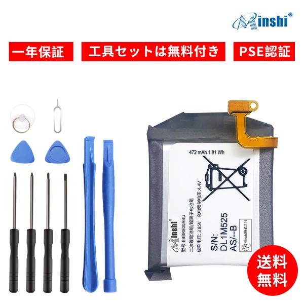 【発売日：2025年03月28日】●PSEマークの種類：PSE●届け出事業者名：Minshi株式会社●製造年月ならびに製品世代の更新に伴い、PSE申告を担う業者も切り替わっております。しかし、製品の品質には何ら変わるところがございませんので...