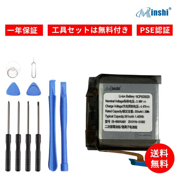 【発売日：2025年04月18日】●PSEマークの種類：PSE●届け出事業者名：Minshi株式会社●製造年月ならびに製品世代の更新に伴い、PSE申告を担う業者も切り替わっております。しかし、製品の品質には何ら変わるところがございませんので...