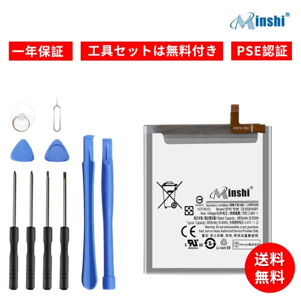 【発売日：2026年03月11日】●PSマークの種類：PSE●届け出事業者名： トヨバンク株式会社●Fit Brand: SAMSUNG●Cells QTYセル： Cell●Voltage (V) 電圧: 3.88V●Capacity 容量...