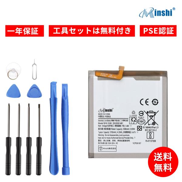 【発売日：2025年09月16日】●PSEマークの種類：PSE●届け出事業者名：Minshi株式会社●製造年月ならびに製品世代の更新に伴い、PSE申告を担う業者も切り替わっております。しかし、製品の品質には何ら変わるところがございませんので...
