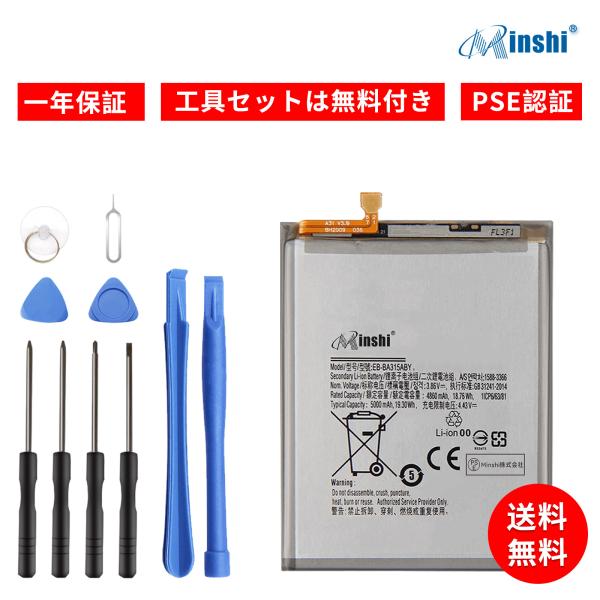 【発売日：2025年09月09日】●PSEマークの種類：PSE●届け出事業者名：Minshi株式会社●製造年月ならびに製品世代の更新に伴い、PSE申告を担う業者も切り替わっております。しかし、製品の品質には何ら変わるところがございませんので...