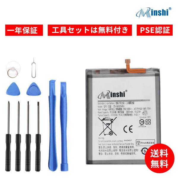 【発売日：2025年09月16日】●PSEマークの種類：PSE●届け出事業者名：Minshi株式会社●製造年月ならびに製品世代の更新に伴い、PSE申告を担う業者も切り替わっております。しかし、製品の品質には何ら変わるところがございませんので...