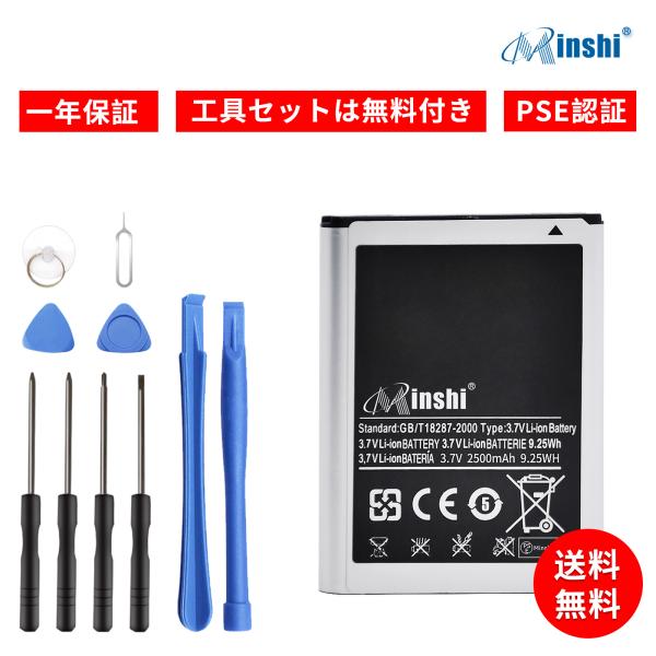 【発売日：2025年04月25日】●PSEマークの種類：PSE●届け出事業者名：Minshi株式会社●製造年月ならびに製品世代の更新に伴い、PSE申告を担う業者も切り替わっております。しかし、製品の品質には何ら変わるところがございませんので...