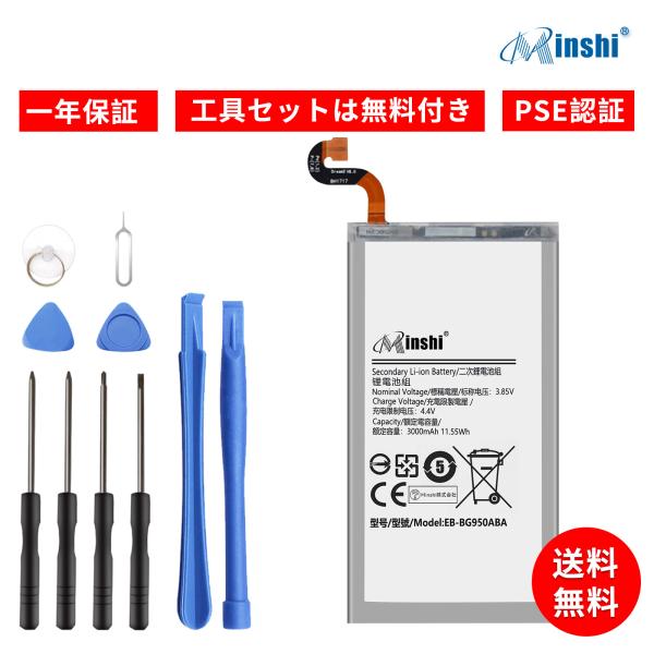 【発売日：2025年09月19日】●PSEマークの種類：PSE●届け出事業者名：Minshi株式会社●製造年月ならびに製品世代の更新に伴い、PSE申告を担う業者も切り替わっております。しかし、製品の品質には何ら変わるところがございませんので...