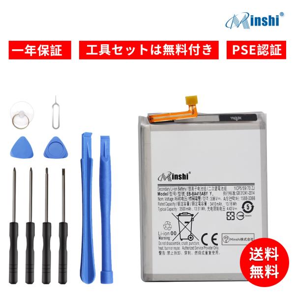 【発売日：2025年09月23日】●PSEマークの種類：PSE●届け出事業者名：Minshi株式会社●製造年月ならびに製品世代の更新に伴い、PSE申告を担う業者も切り替わっております。しかし、製品の品質には何ら変わるところがございませんので...