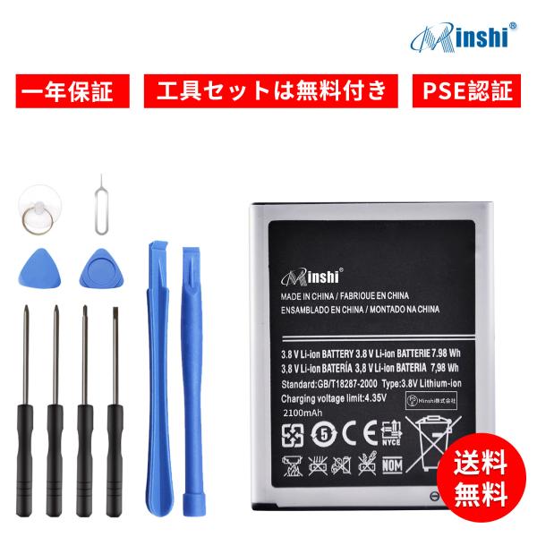 【発売日：2026年02月26日】●PSマークの種類：PSE●届け出事業者名： トヨバンク株式会社●Fit Brand: Samsung●Cells QTYセル： Cell●Voltage (V) 電圧: 3.8V●Capacity 容量：...