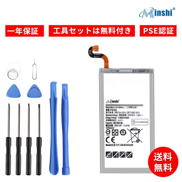 【発売日：2025年09月16日】●PSEマークの種類：PSE●届け出事業者名：Minshi株式会社●製造年月ならびに製品世代の更新に伴い、PSE申告を担う業者も切り替わっております。しかし、製品の品質には何ら変わるところがございませんので...