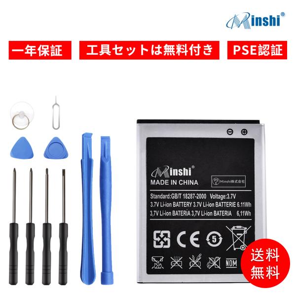 【発売日：2025年09月11日】●PSEマークの種類：PSE●届け出事業者名：Minshi株式会社●製造年月ならびに製品世代の更新に伴い、PSE申告を担う業者も切り替わっております。しかし、製品の品質には何ら変わるところがございませんので...