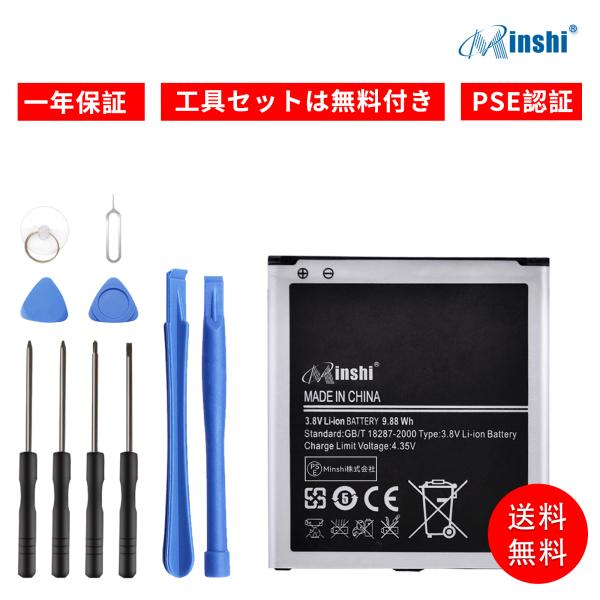 【発売日：2025年08月16日】●PSEマークの種類：PSE●届け出事業者名：Minshi株式会社●製造年月ならびに製品世代の更新に伴い、PSE申告を担う業者も切り替わっております。しかし、製品の品質には何ら変わるところがございませんので...