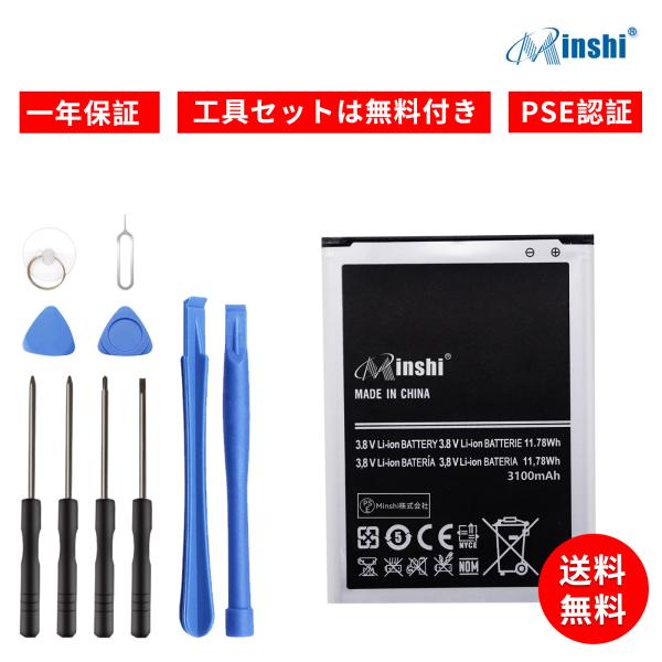【発売日：2025年09月11日】●PSEマークの種類：PSE●届け出事業者名：Minshi株式会社●製造年月ならびに製品世代の更新に伴い、PSE申告を担う業者も切り替わっております。しかし、製品の品質には何ら変わるところがございませんので...