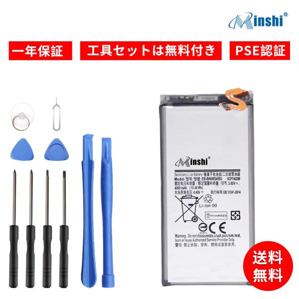 ●PSEマークの種類：PSE●届け出事業者名：Minshi株式会社●製造年月ならびに製品世代の更新に伴い、PSE申告を担う業者も切り替わっております。しかし、製品の品質には何ら変わるところがございませんので、何卒ご安心ください。●Fit B...