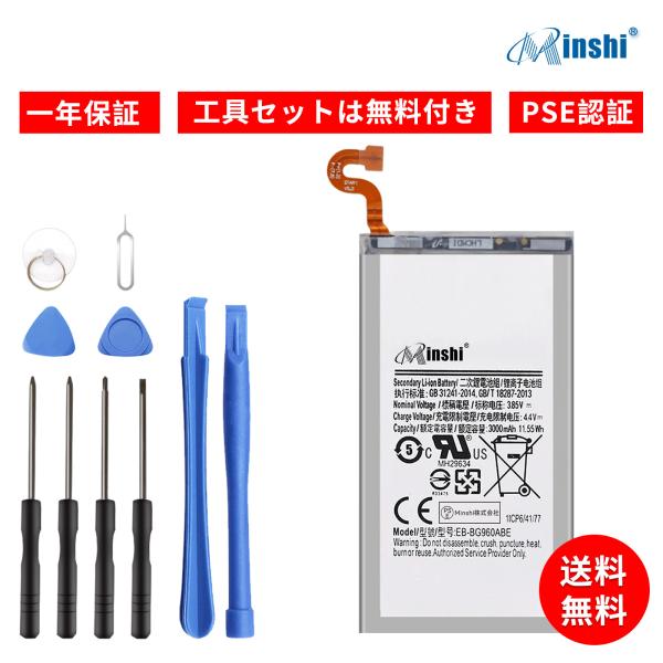 【発売日：2025年09月16日】●PSEマークの種類：PSE●届け出事業者名：Minshi株式会社●製造年月ならびに製品世代の更新に伴い、PSE申告を担う業者も切り替わっております。しかし、製品の品質には何ら変わるところがございませんので...