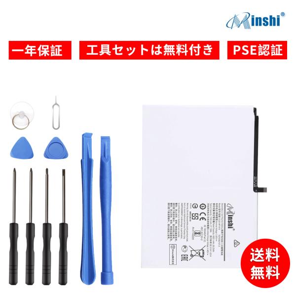 【発売日：2025年08月04日】●PSEマークの種類：PSE●届け出事業者名：Minshi株式会社●製造年月ならびに製品世代の更新に伴い、PSE申告を担う業者も切り替わっております。しかし、製品の品質には何ら変わるところがございませんので...