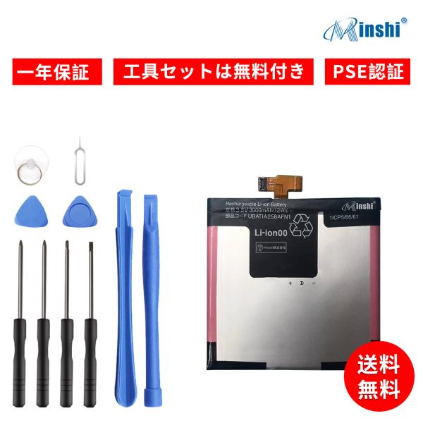 【発売日：2026年01月19日】●PSマークの種類：PSE●届け出事業者名： トヨバンク株式会社●Fit Brand: SHARP●Cells QTYセル： Cell●Voltage (V) 電圧: 3.8V●Capacity 容量：30...