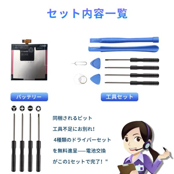 【発売日：2025年03月31日】●PSEマークの種類：PSE●届け出事業者名：Minshi株式会社●製造年月ならびに製品世代の更新に伴い、PSE申告を担う業者も切り替わっております。しかし、製品の品質には何ら変わるところがございませんので...