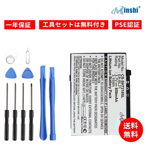 【発売日：2025年04月03日】●PSEマークの種類：PSE●届け出事業者名：Minshi株式会社●製造年月ならびに製品世代の更新に伴い、PSE申告を担う業者も切り替わっております。しかし、製品の品質には何ら変わるところがございませんので...