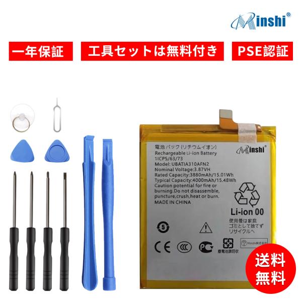 【発売日：2025年09月19日】●PSEマークの種類：PSE●届け出事業者名：Minshi株式会社●製造年月ならびに製品世代の更新に伴い、PSE申告を担う業者も切り替わっております。しかし、製品の品質には何ら変わるところがございませんので...
