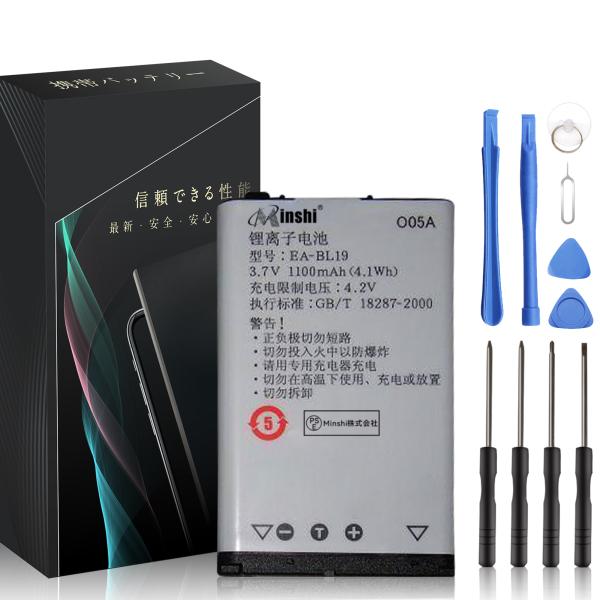 【発売日：2024年10月07日】●PSEマークの種類：PSE●届け出事業者名：Minshi株式会社●製造年月ならびに製品世代の更新に伴い、PSE申告を担う業者も切り替わっております。しかし、製品の品質には何ら変わるところがございませんので...