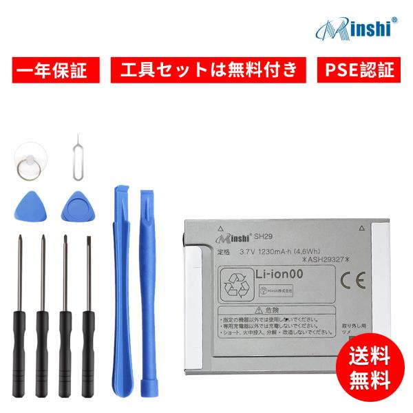 【発売日：2025年04月18日】●PSEマークの種類：PSE●届け出事業者名：Minshi株式会社●製造年月ならびに製品世代の更新に伴い、PSE申告を担う業者も切り替わっております。しかし、製品の品質には何ら変わるところがございませんので...