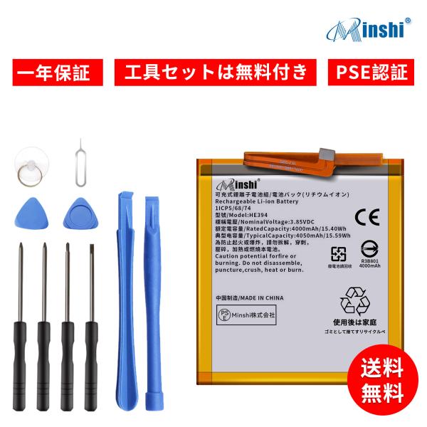 【発売日：2024年10月07日】●PSEマークの種類：PSE●届け出事業者名：Minshi株式会社●製造年月ならびに製品世代の更新に伴い、PSE申告を担う業者も切り替わっております。しかし、製品の品質には何ら変わるところがございませんので...