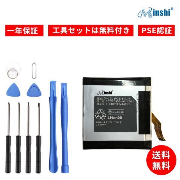 【発売日：2024年10月12日】●PSEマークの種類：PSE●届け出事業者名：Minshi株式会社●製造年月ならびに製品世代の更新に伴い、PSE申告を担う業者も切り替わっております。しかし、製品の品質には何ら変わるところがございませんので...