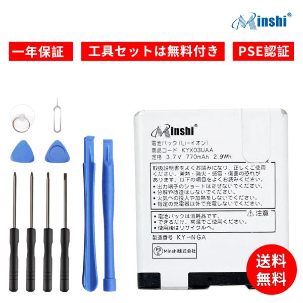 【発売日：2026年01月23日】●PSマークの種類：PSE●届け出事業者名： トヨバンク株式会社●Fit Brand: Sharp●Cells QTYセル： Cell●Voltage (V) 電圧: 3.7V●Capacity 容量：77...